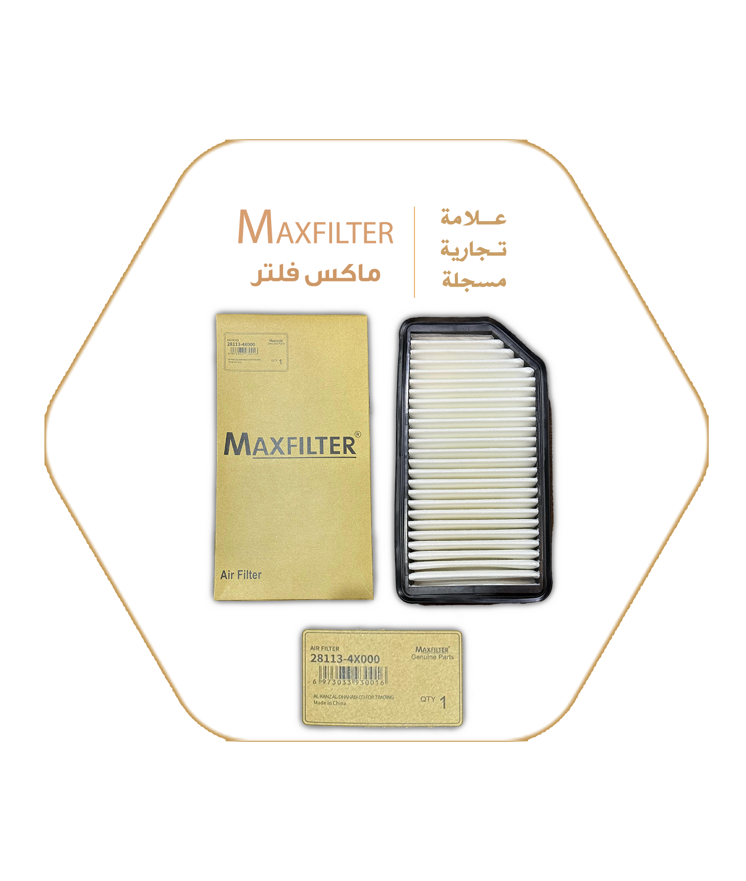 فلتر الهواء 28113-4X000