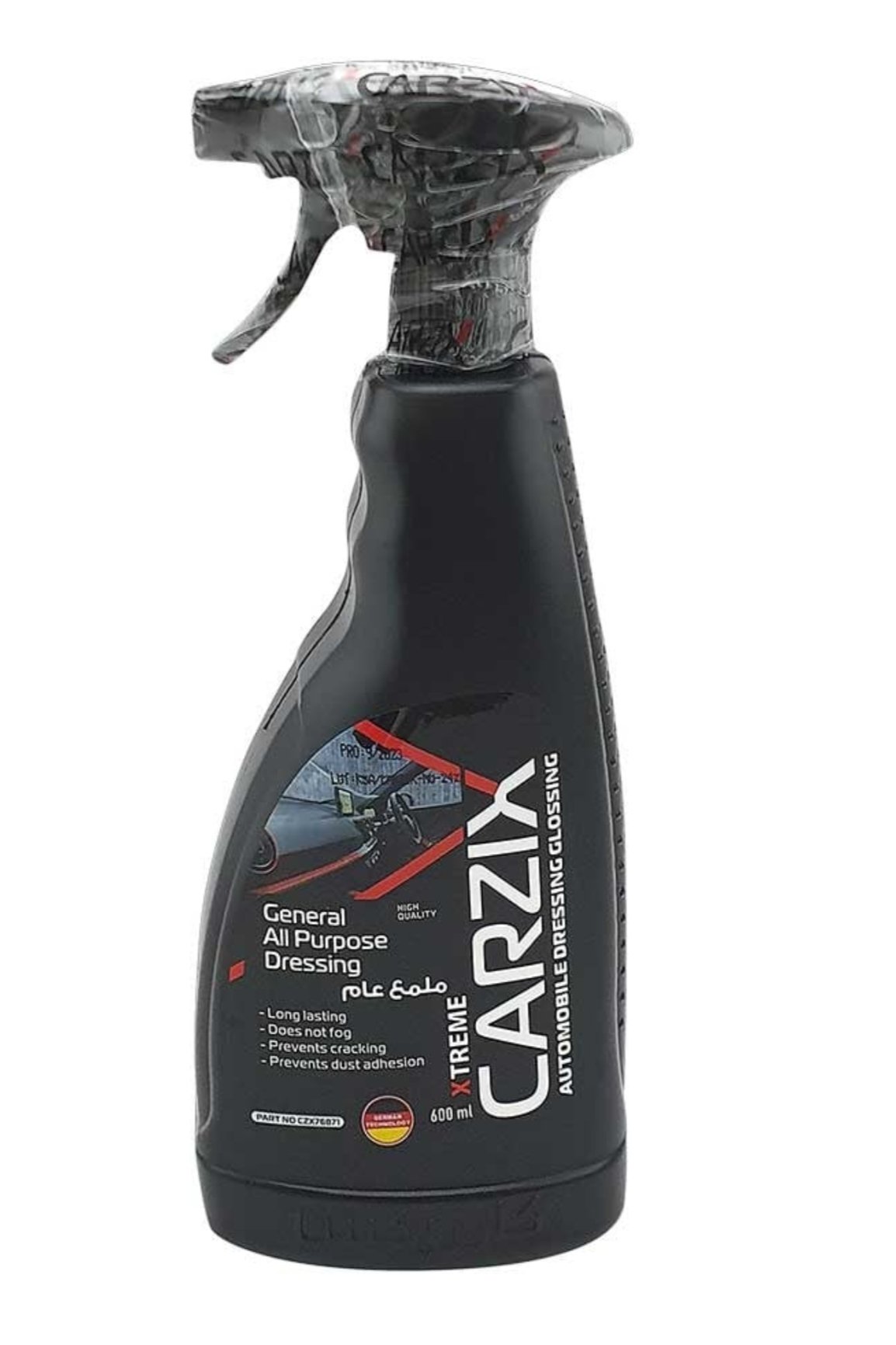 كارزكس ملمع عام لجميع الاستخدامات – Carzix General All-Purpose Dressing ...